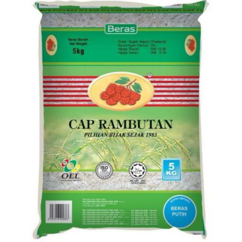 5kg Beras Cap Rambutan Super Import (Thailand) | Shopee Malaysia
