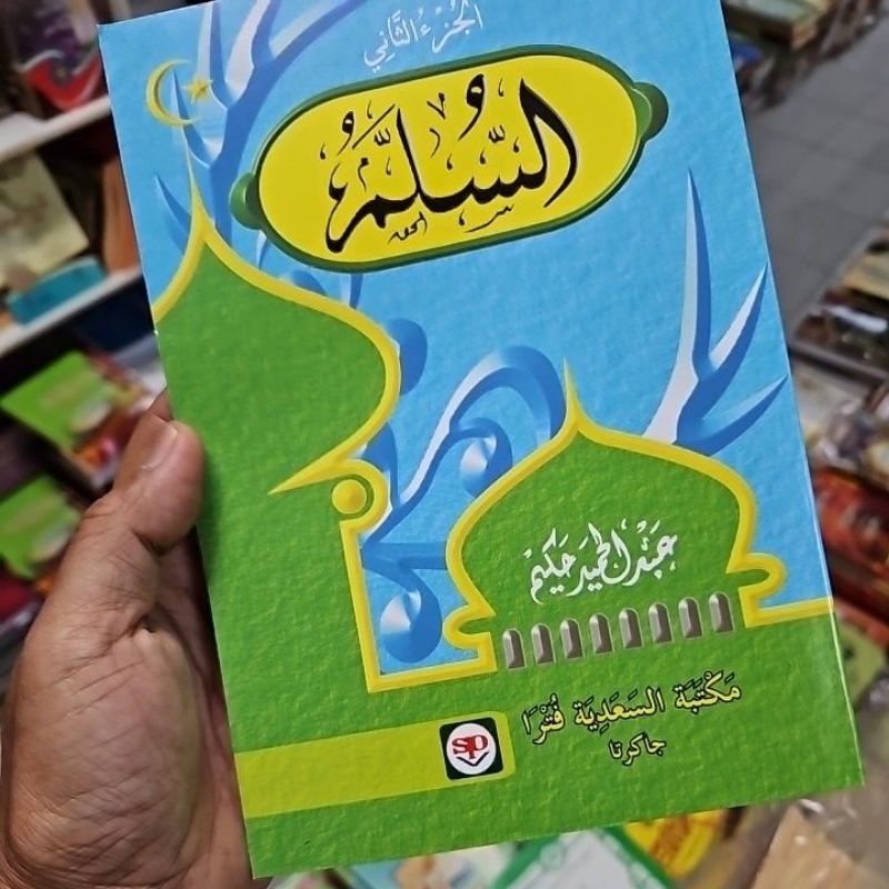 FIQIH - As-Sullam (Arab) | Shopee Malaysia