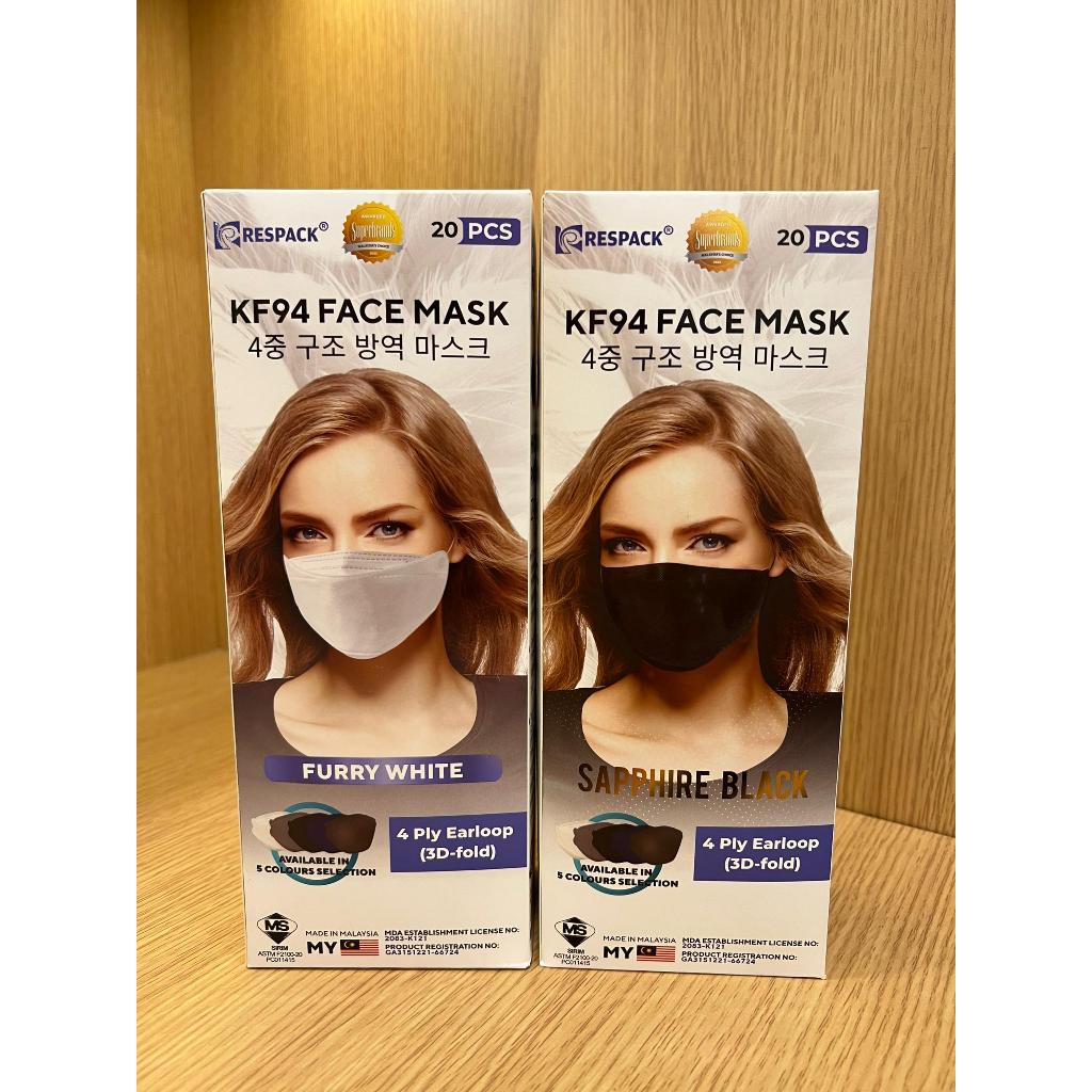 RESPACK KF94 FACE MASK 20 PCS | Shopee Malaysia