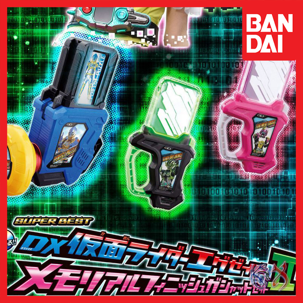 Premium Bandai Super Best DX MEMORIAL FINISH GASHAT SET II Kamen Rider ...