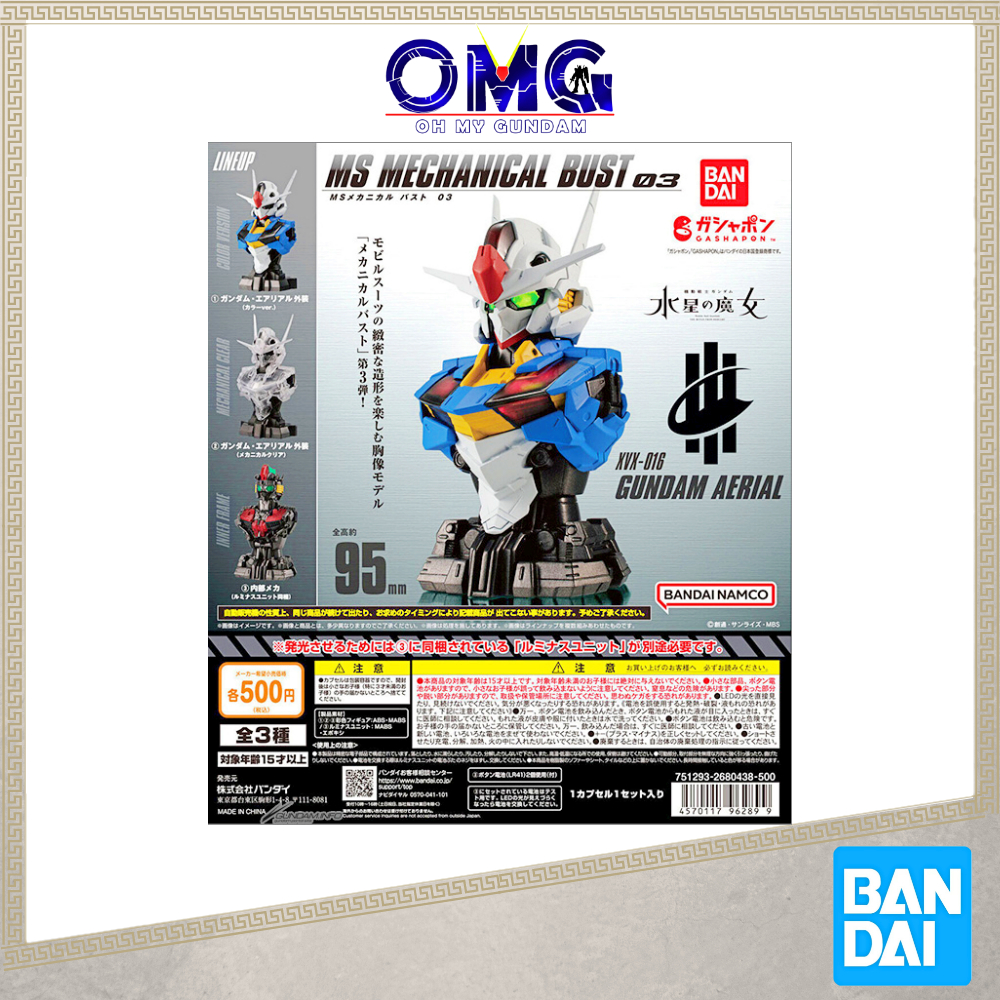 Bandai Gashapon MS Mechanical Bust 03 : Gundam Aerial Bust 96289 (Set ...
