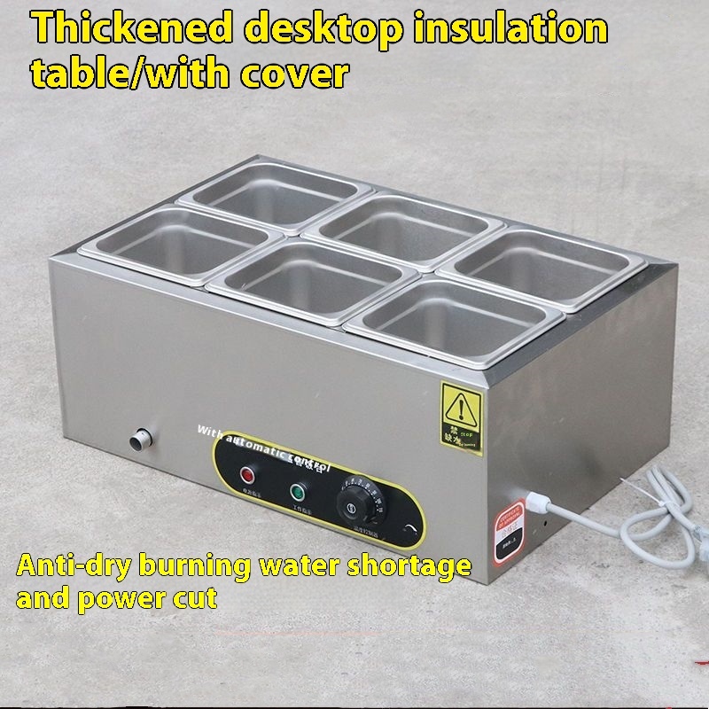 220V Stainless Steel Dessert Food Bain Commercial Buffet Insulation ...