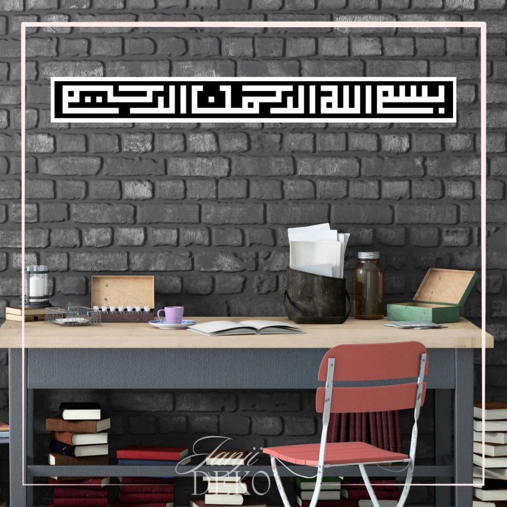 JanjiDeko Bismillah 3D Khat Kufi Cantum Islamic Wall Art Home Deco Wall ...