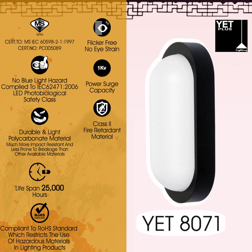 YETPlus YET8071 IP65 Waterproof 10W SIRIM LED Outdoor Wall Bulkhead ...
