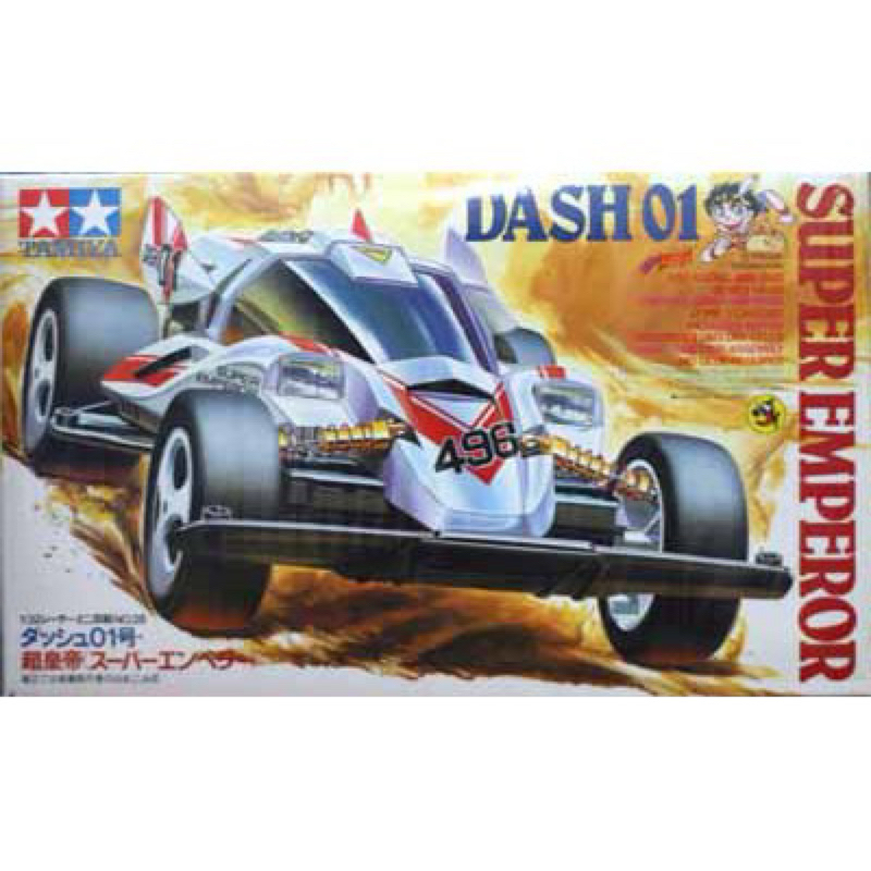 Tamiya 18028 Mini 4WD Dash 01 Super Emperor Type 3 Chassis | Shopee ...