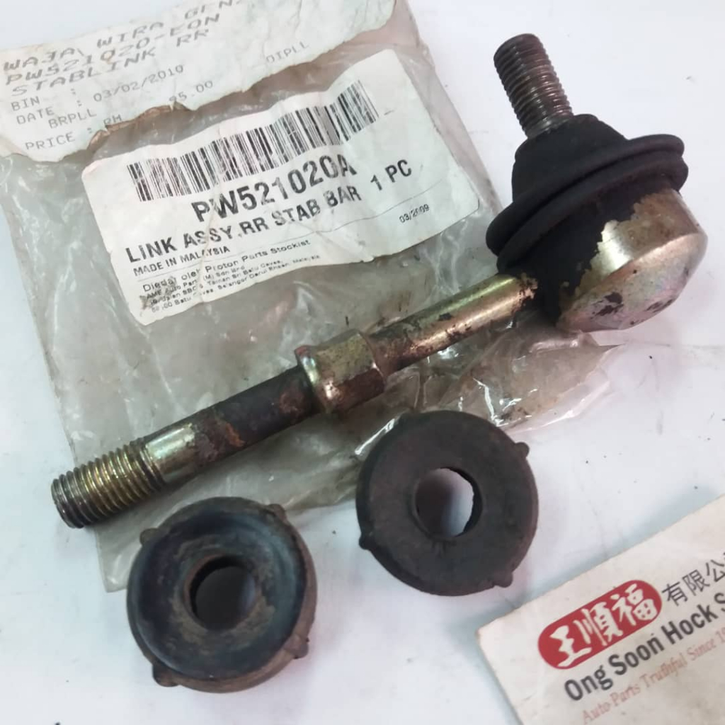 Absorber Link Stabilizer Rear Proton Waja Wira Gen2 Persona Preve ...