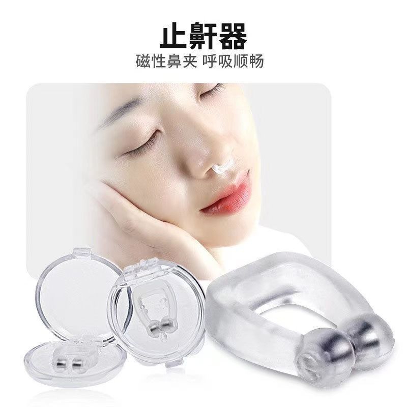 Magnetic Snoring Stopper, Anti-snoring nose clip, snoring stopper ...