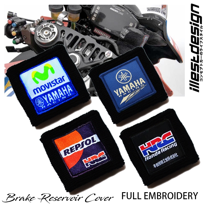 HONDA HRC YAMAHA BRAKE RESERVOIR SOCK COVERS: CBR250RR CBR400R CBR500R ...