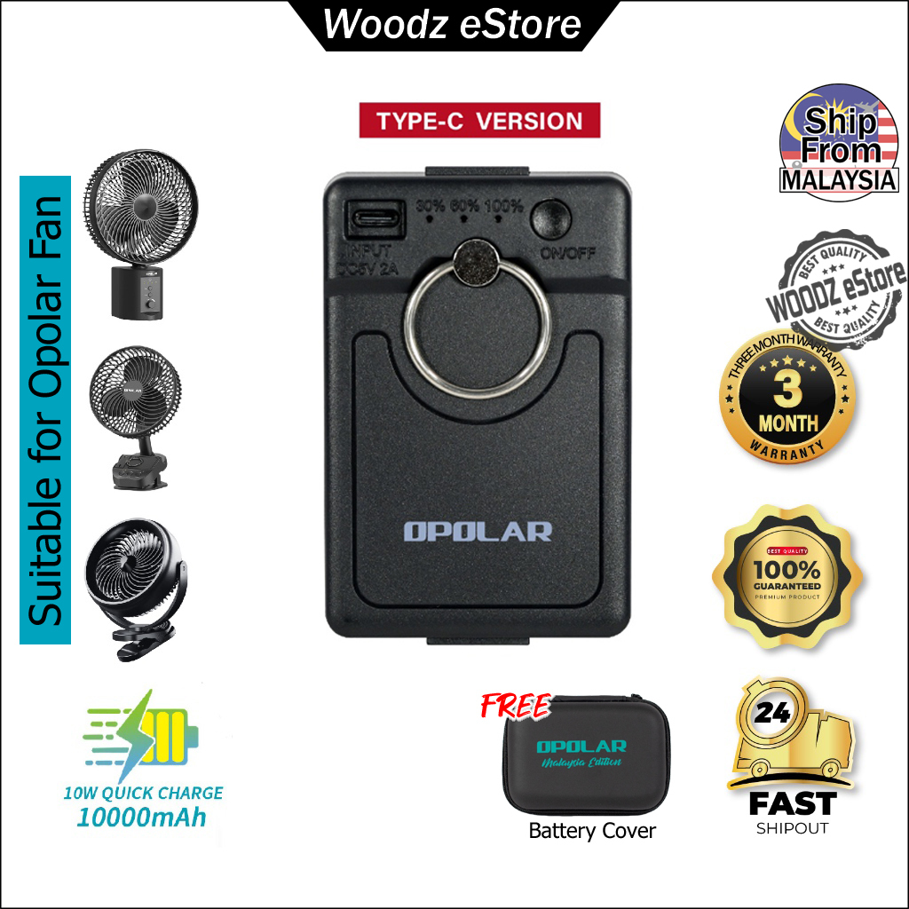 [Woodz] Opolar Rechargeable Detached Battery Match With Fan & Output ...