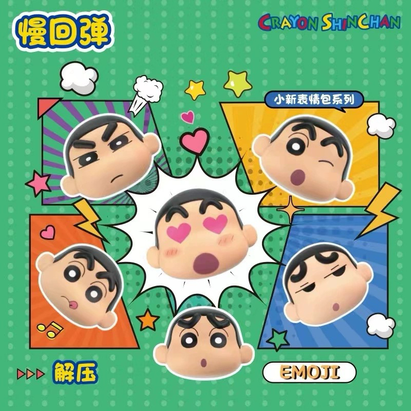 Crayon Shinchan Emoji Squishy Blind Box Series | Shopee Malaysia