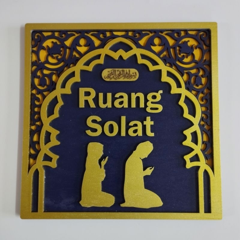 Bilik / Ruang Solat Signage. Islamic Designs / Decorations. | Shopee ...