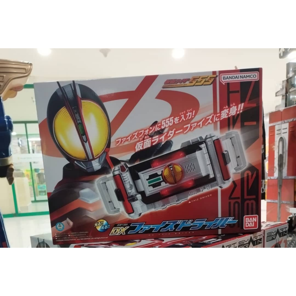 Kamen Rider Faiz DX Faiz Driver | Shopee Malaysia