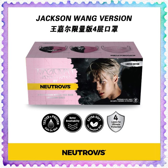 Neutrovis Jackson Wang Magicman Liberation Pink 4-Ply Premium Medical ...
