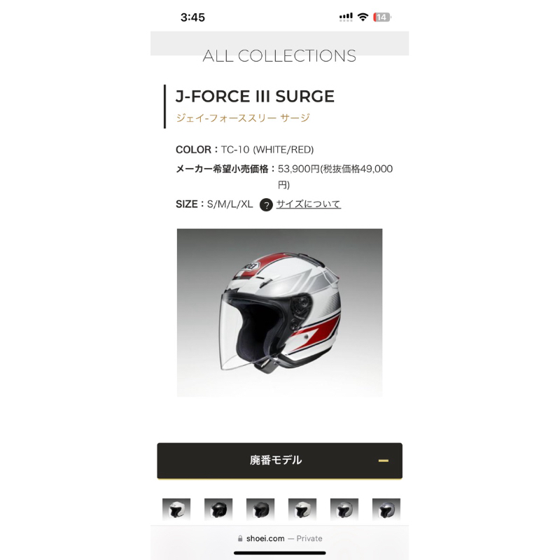 SHOEI J FORCE 3 SURGE (used) JF3 | Shopee Malaysia