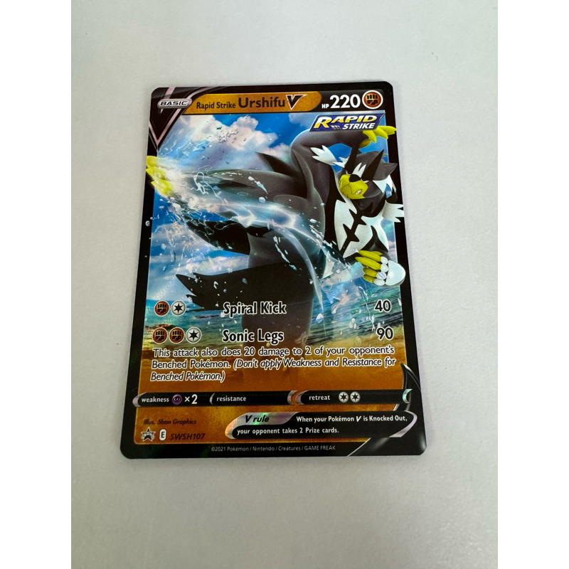 Fighting Type - Pokemon Card Vmax - Rapid Strike Urshifu V Swsh107 ...