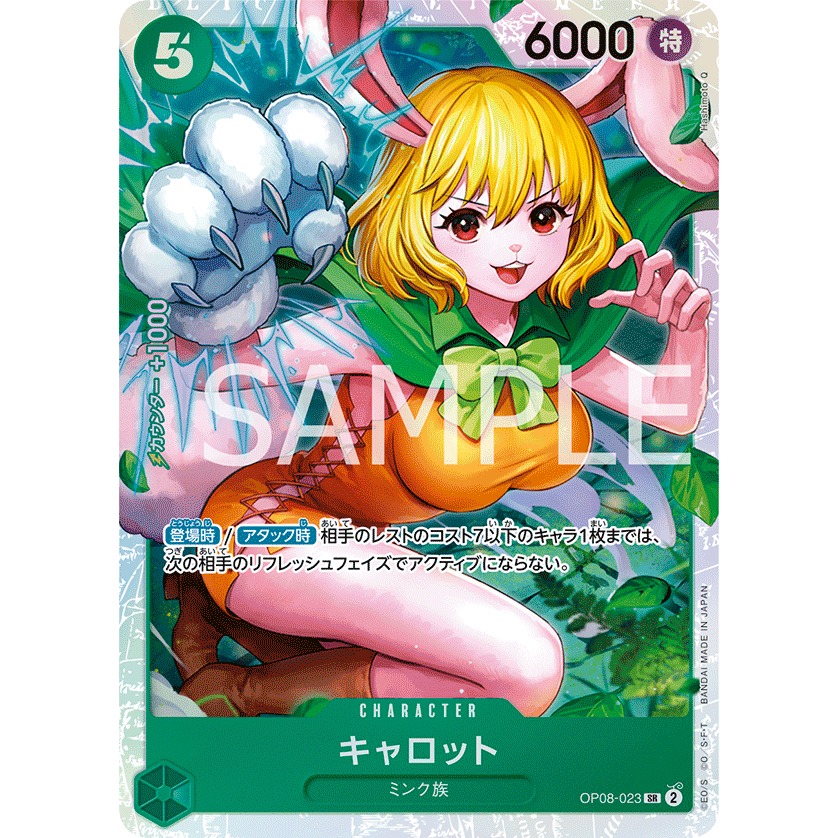 Bandai / One Piece Card Game / OP08-023 | SR | Carrot / -Two Legends - / OP-08 | Shopee Malaysia