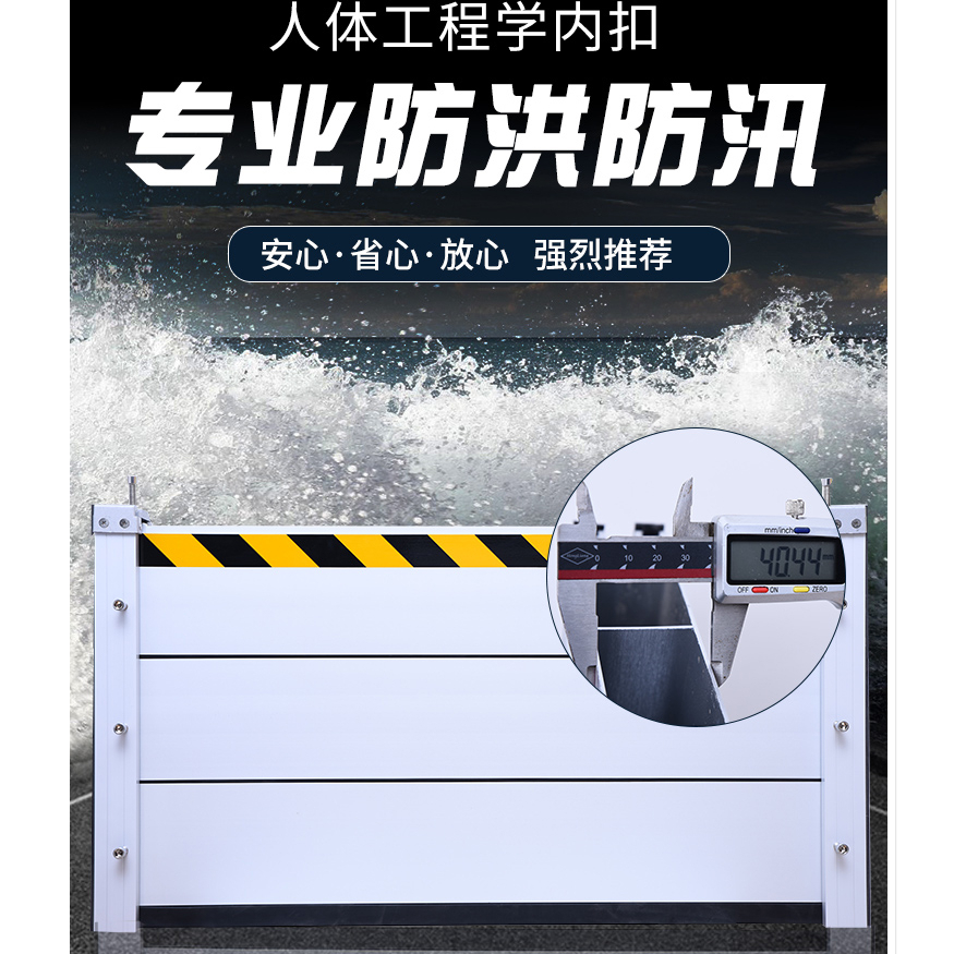 Flood Control Gate Aluminum Alloy Home Door Wall Parking Lot Use Custom ...