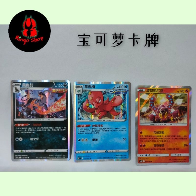 🇲🇾 Ready Stock 🆕 Pokemon PTCG CN Ver 🔥 宝可梦卡牌 中文版 | Shopee Malaysia