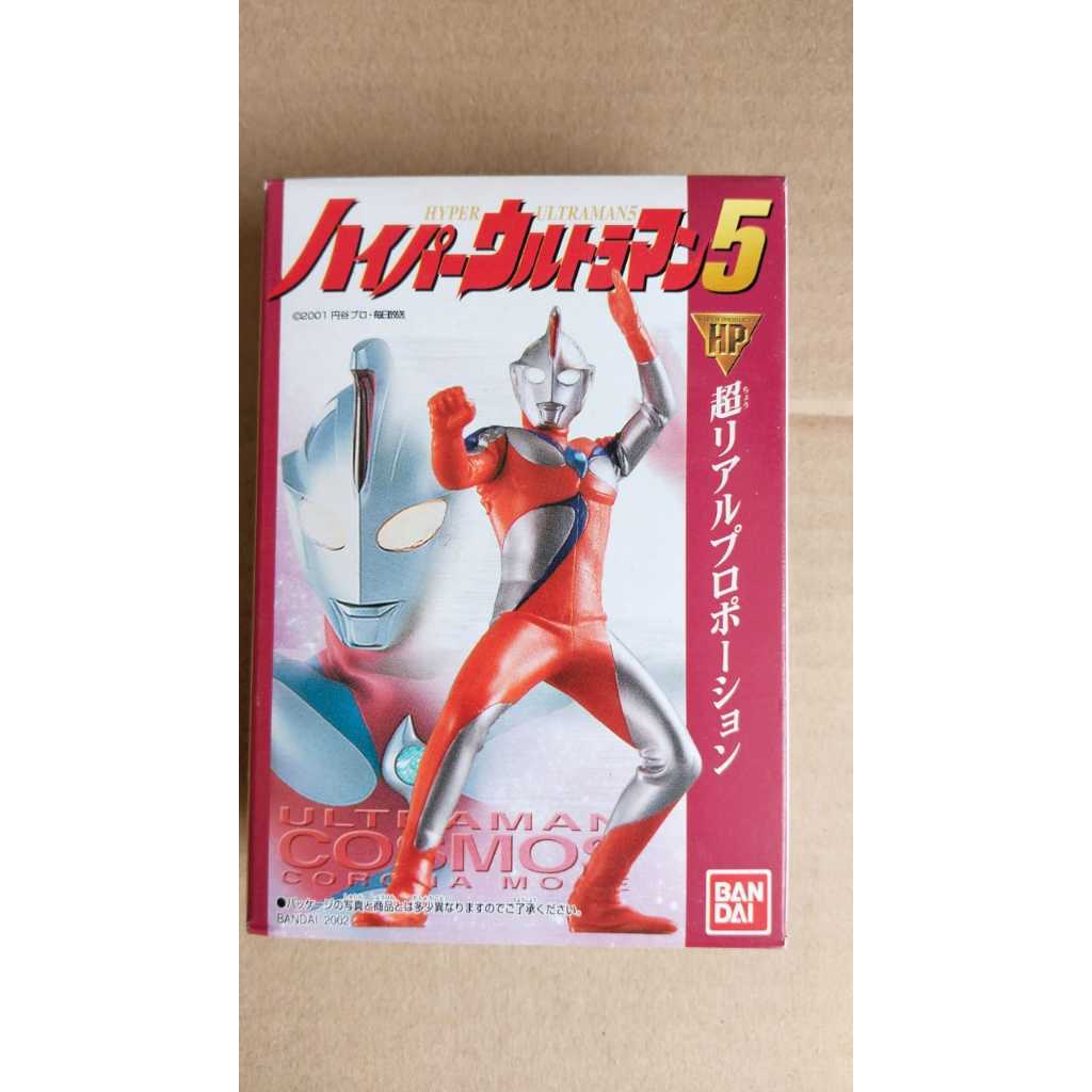 BANDAI Hyper Ultraman HP 5/ Hyper Detail Molding HDM: Ultraman Cosmos ...