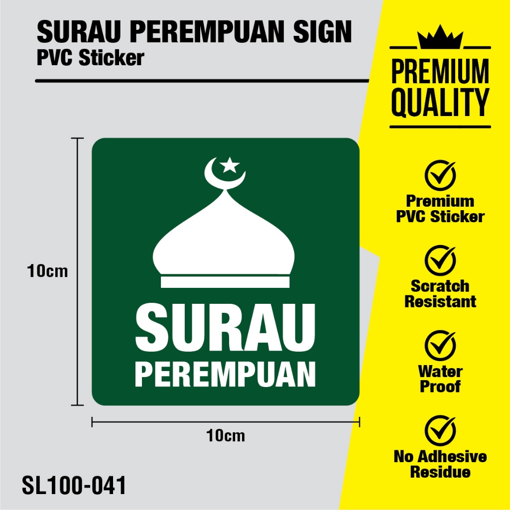 Signage for Surau Perempuan (10cm x 10cm) | Shopee Malaysia