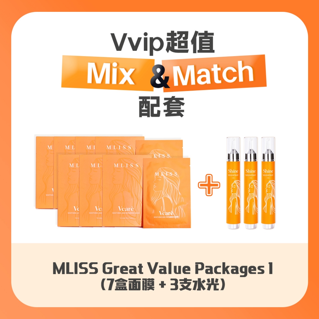 MLISS Great Value Packages 1 / 7 Boxes MLISS Soothing And Repairing ...