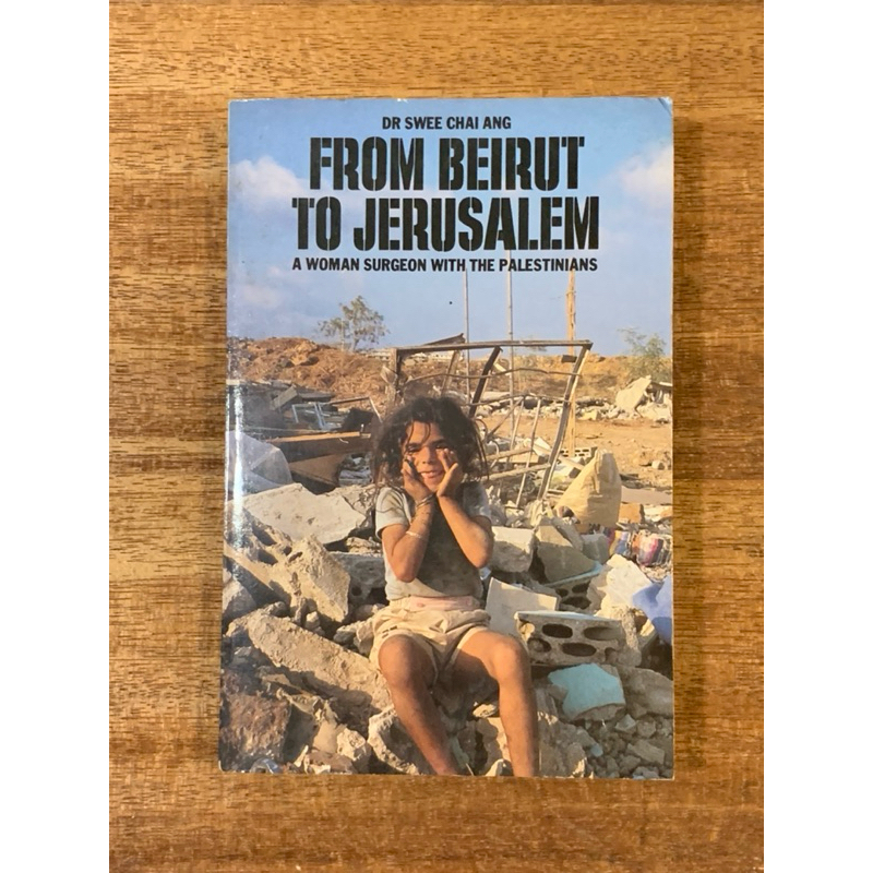 DR SWEE CHAI ANG FROM BEIRUT TO JERUSALEM A WOMAN SURGEON WITH THE ...