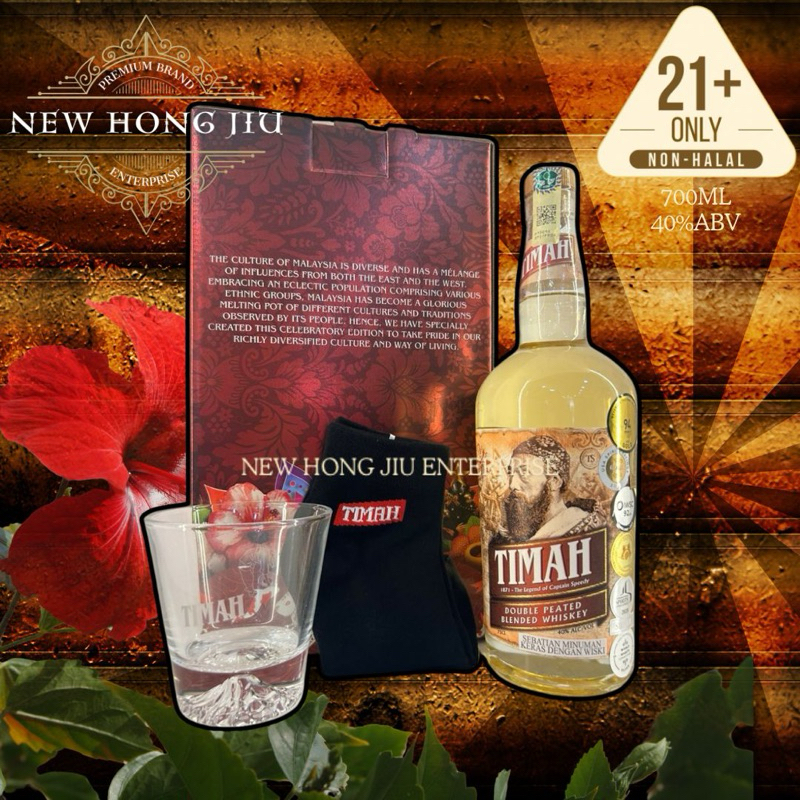 Timah Double Peated Blended Whiskey Gift Pack | Shopee Malaysia