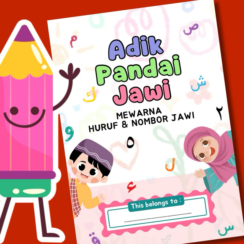 📚Mewarna huruf hijaiyah & nombor jawi l jawi colouring prasekolah l ...