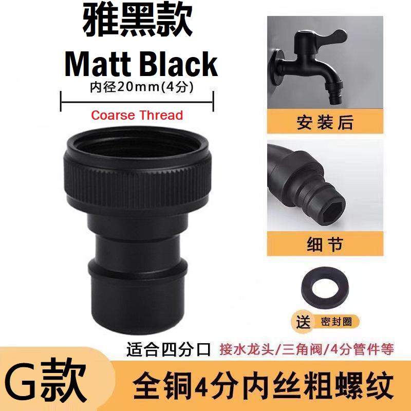 Washing Machine Tap Connector Faucet Tap Adapter Conversion Female Male ...