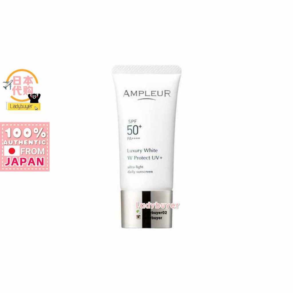 日本 AMPLEUR 煥白亮膚 含美容液 美白防曬 Japan Ampleur Luxury White W Facial Suncream SPF50+/ PA++++ 30g ...