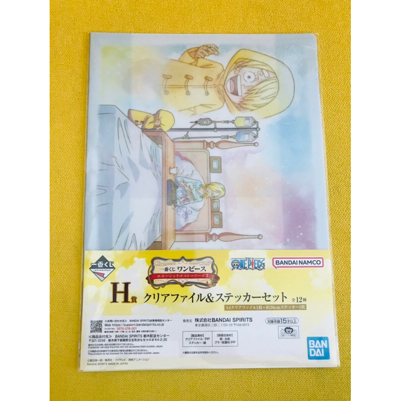 Imported One Piece File from Japan | Shopee Malaysia