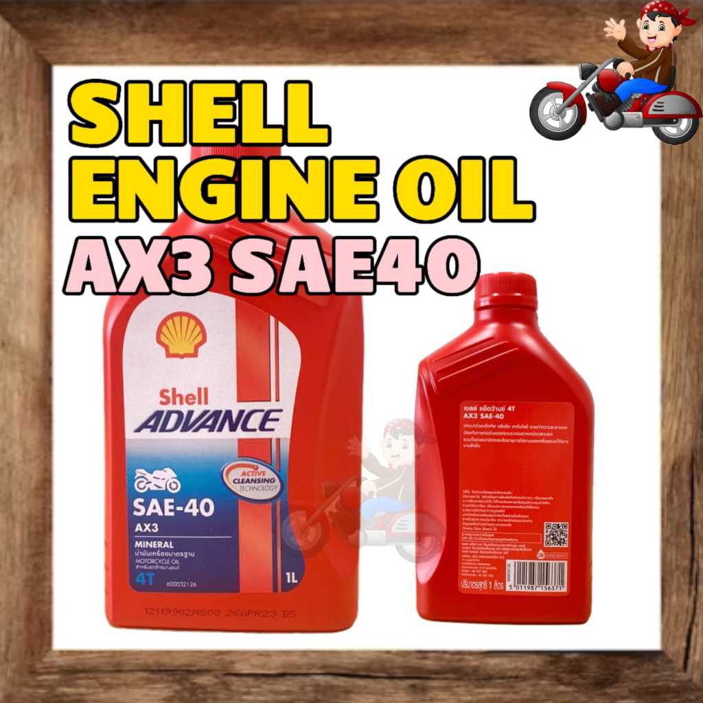 READY STOCK!! SHELL ADVANCE 4T AX3 SAE40 ENGINE OIL MINYAK HITAM 1.0 ...