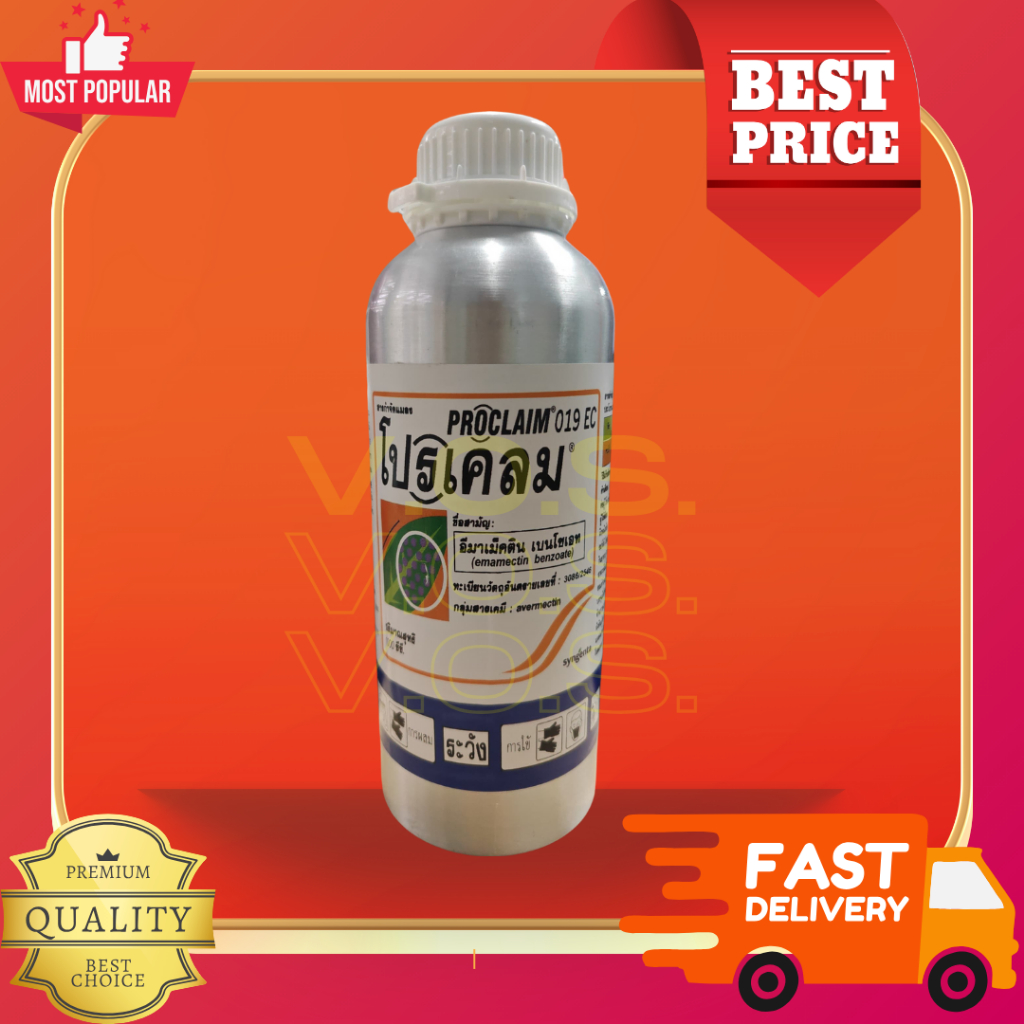 Proclaim 019EC 1L Syngenta Emamectin Benzoate 5% w/w - Lalat Putih ...