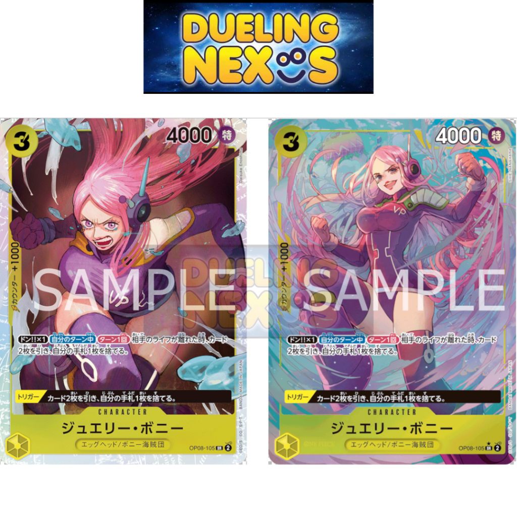One Piece Card Game - OP08-105 | SR | ALTERNARTE ART SR | CHARACTER Jewelry Bonney - Two Legends ...