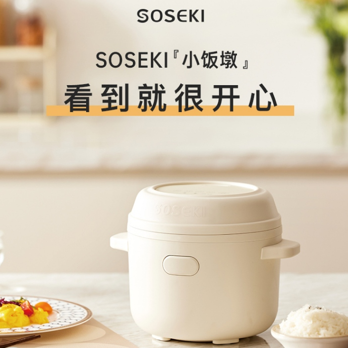 Shansi Soseki Rice Cooker Home 1-2-3 People Small Multifunctional ...