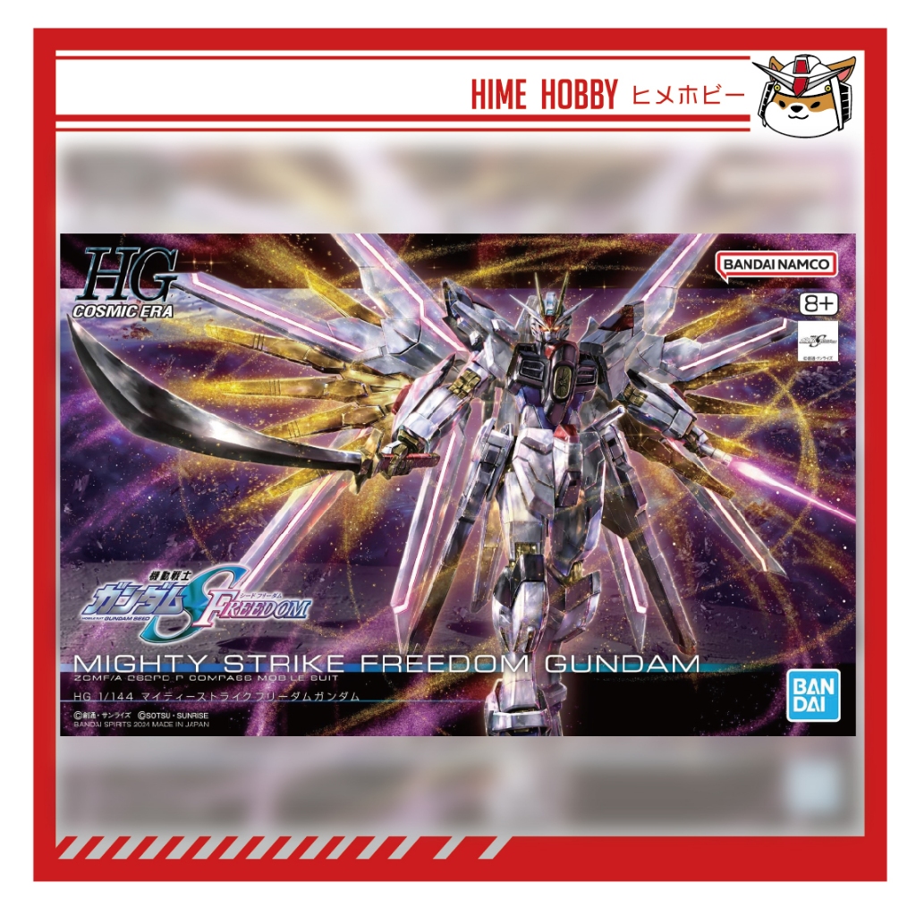 [Ready Stock] HG 1/144 Mighty Strike Freedom | Shopee Malaysia