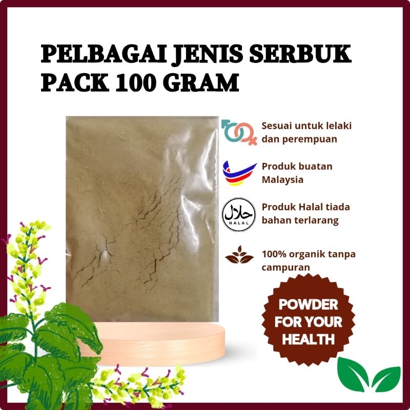 HSK [100gram] SERBUK JAMU POWDER HERBA ASLI MANJAKANI SERAPAT NENAS ...