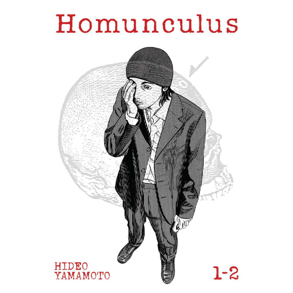 Homunculus • Manga • 15 Volume • 166 Chapters • COMPLETED | Shopee Malaysia