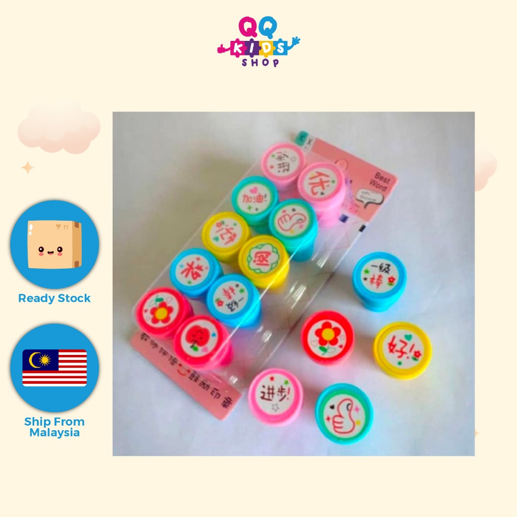 Fancy Chineae Stamp Chop 10 In 1 印章 Cop Ulasan | Shopee Malaysia
