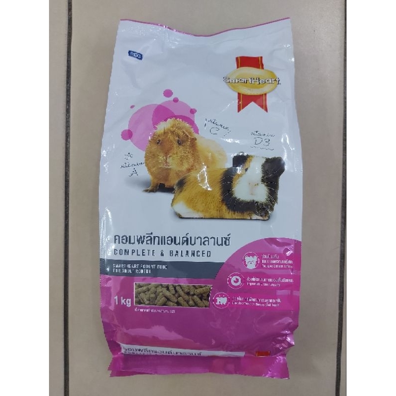 🤩smart heart rodent 1kg small animal food rabbit food makanan arnab ...