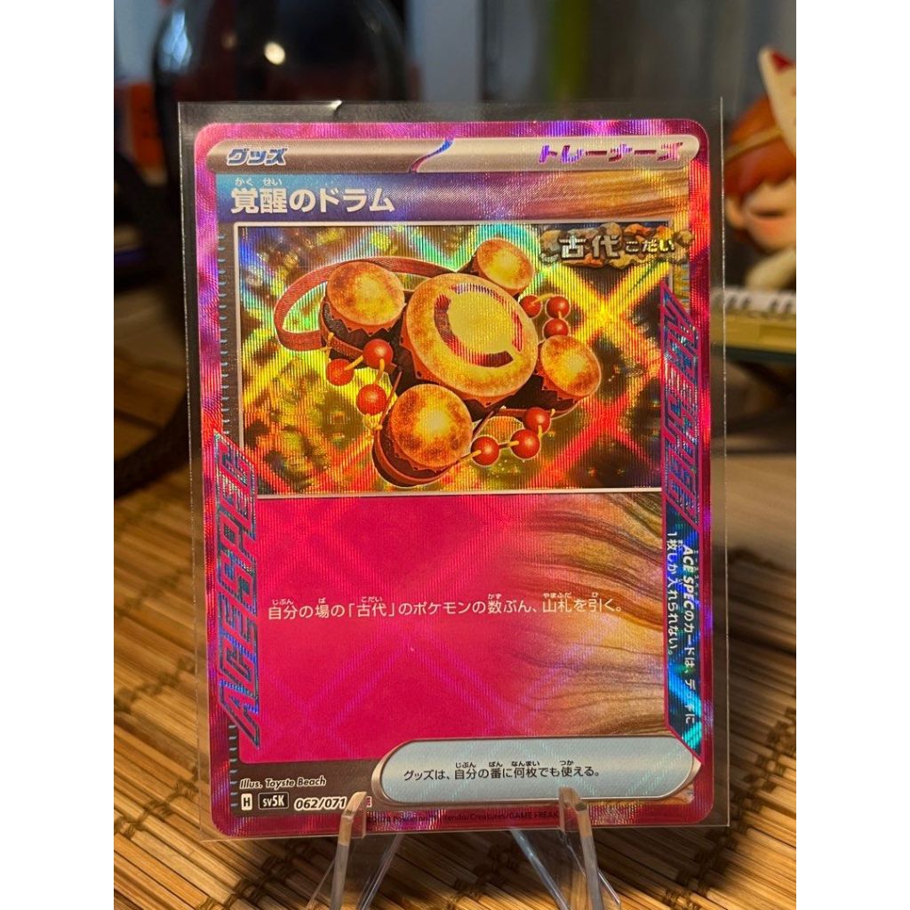 Pokemon Awaking Drum ACE 062/071 Wild Force Japanese sv5K | Shopee Malaysia