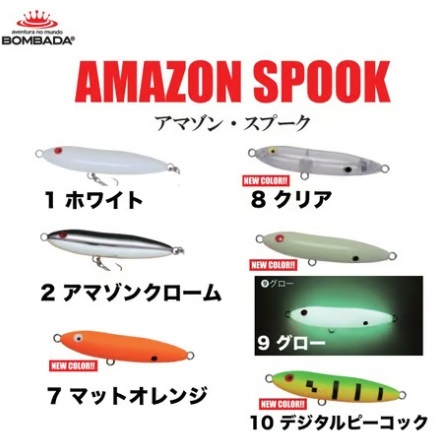 Bombada Amazon Spook Pencil Floating Fishing Lure | Shopee Malaysia