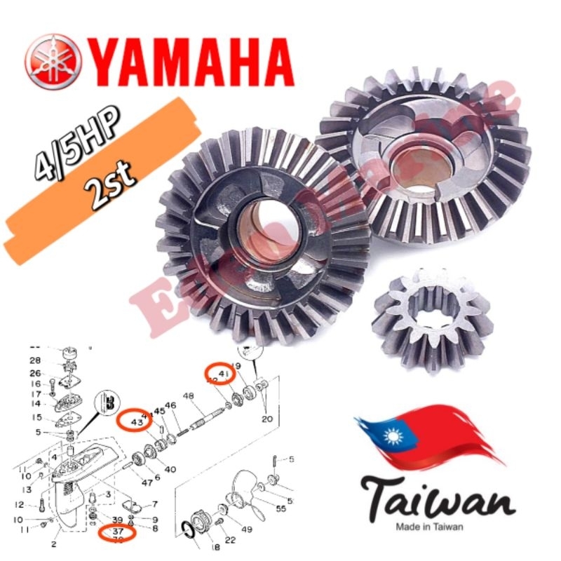 Forward / Reverse / pinion Gear for YAMAHA 4/5HP 2st outboard | Shopee ...