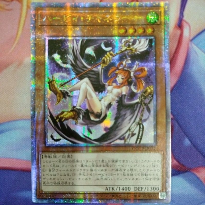YUGIOH QCCP-JP121 Harpie Channeler (QCSER) | Shopee Malaysia