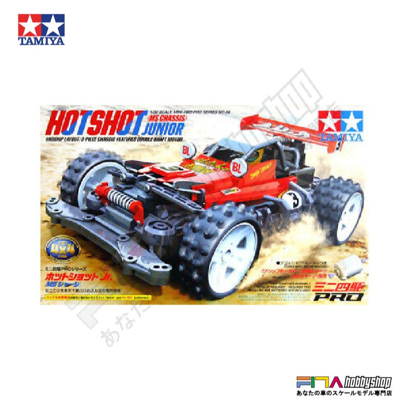 TAMIYA 18624 Mini 4WD Hotshot Jr. (MS Chassis) | Shopee Malaysia