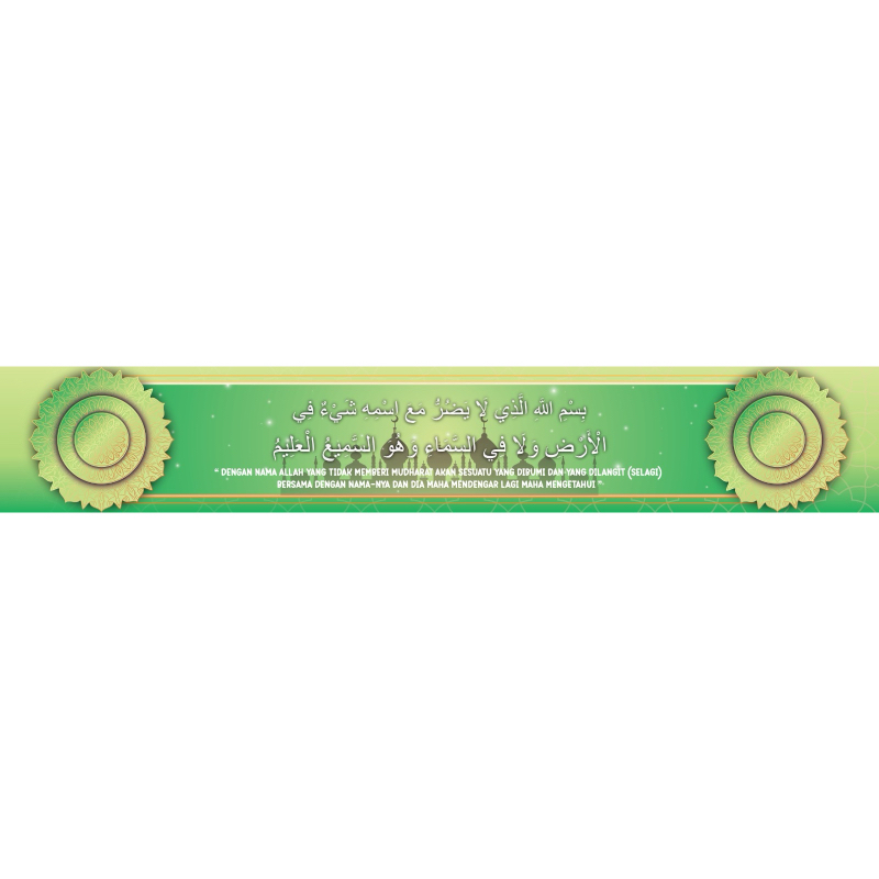 [BANNER SURAU] ISLAMIC Banner || BANNER HIASAN DINDING KELAS | BEAM ...