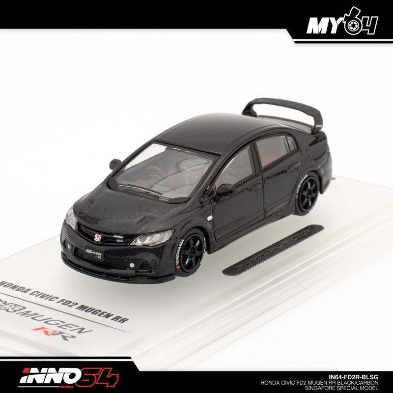 INNO64 HONDA CIVIC FD2 MUGEN RR BLACK/CARBON SINGAPORE SPECIAL MODEL | Shopee Malaysia