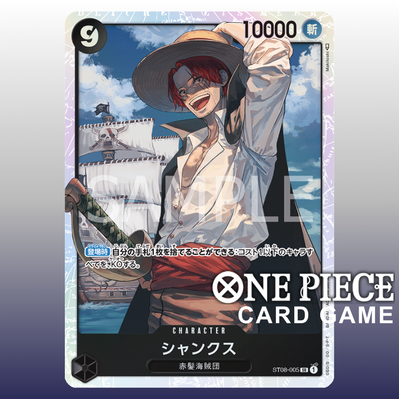 One Piece Card ST08-005 SR Shanks | Japanese TCG Side Monkey D. Luffy ...