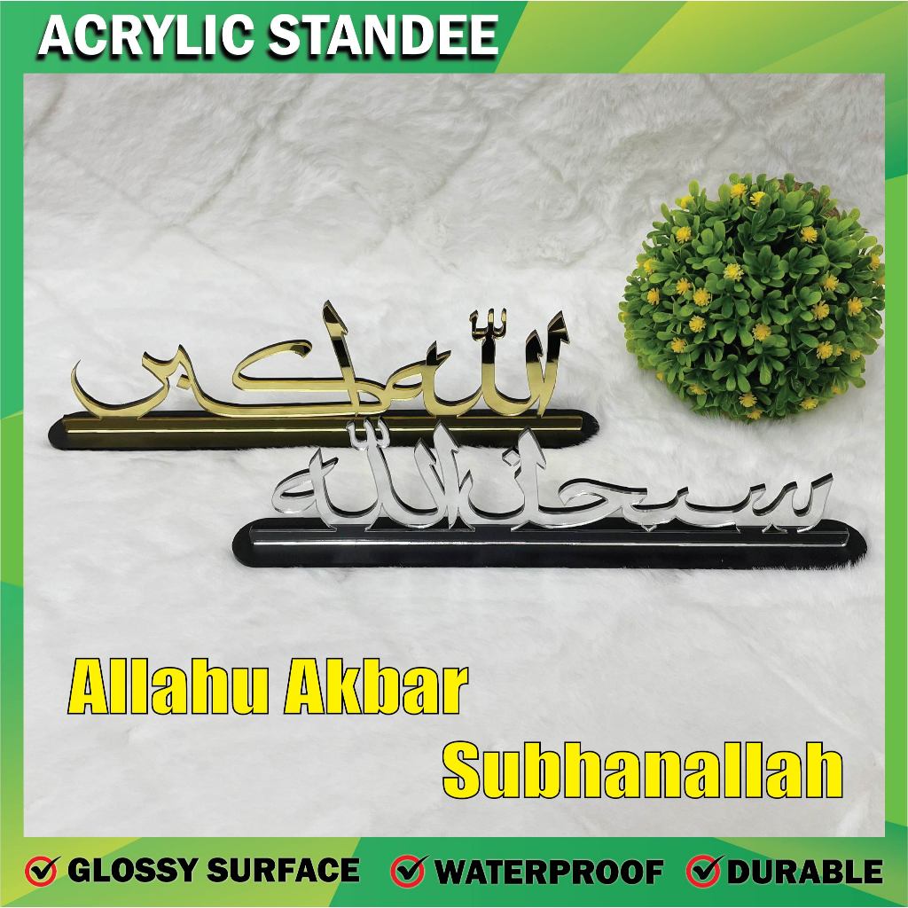 Acrylic Islamic Standee Home and Office Decoration, Silver / Gold ...