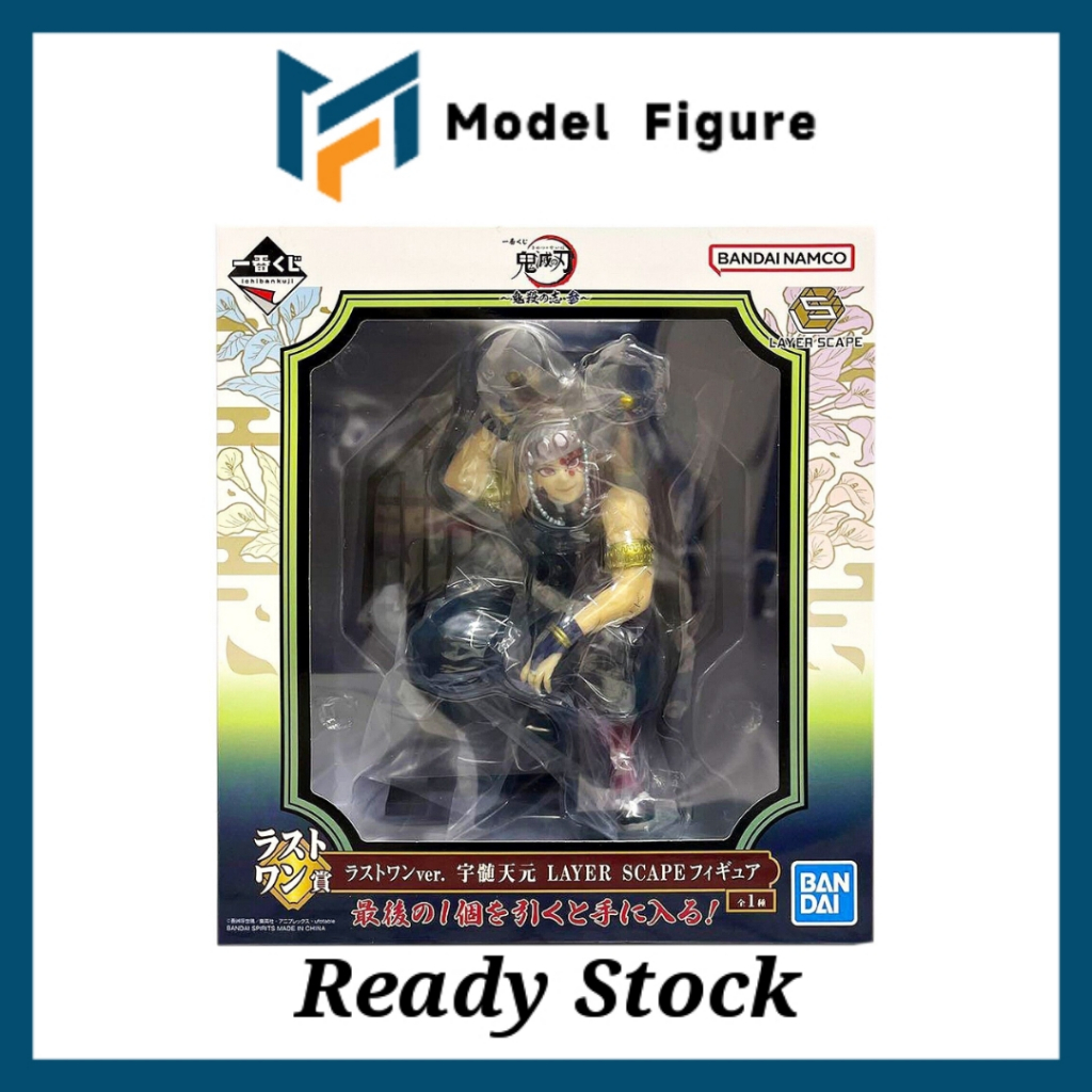 Bandai Ichiban Kuji 一番赏 - Demon Slayer Last Prize Layer Scape Uzui ...